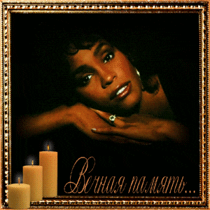 Секс со свечами анимационная открытка