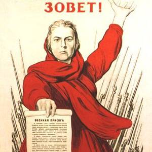 Плакат Родина Мать зовет - Фото Дом Солнца
